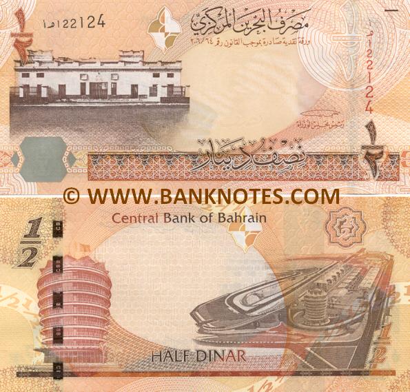 Bahrain Half Dinar 2006 - Bahraini Currency Bank Notes, Paper Money ...