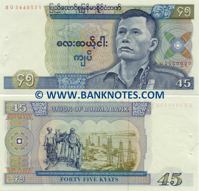 Burma 45 Kyats 1987 - Burmese Currency Bank Notes, Myanmar Paper Money ...