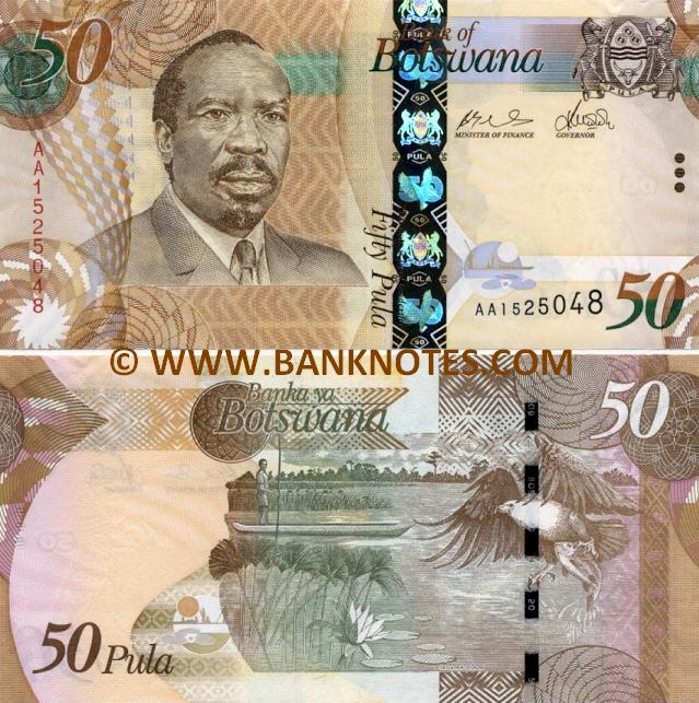 Botswana 50 Pula 2009 Botswanian Currency Bank Notes Paper Money