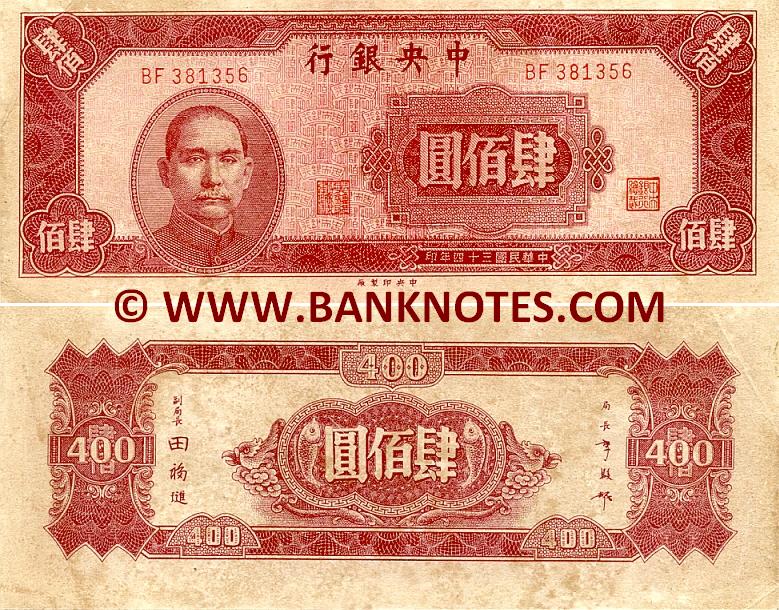 China 400 Yuan 1945 Chinese Currency Bank Notes Paper Money World
