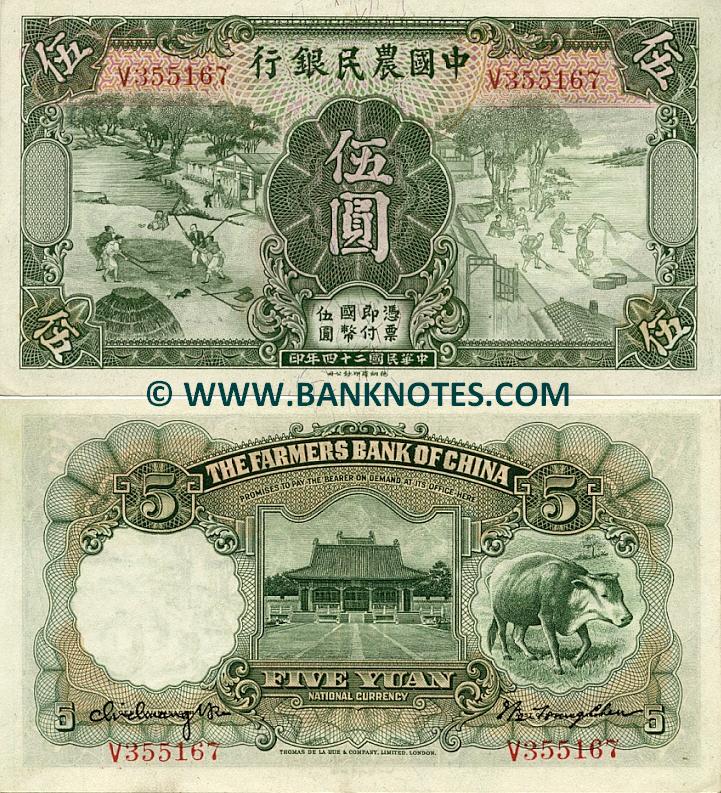 China 5 Yuan 1935 - Chinese Currency Bank Notes, Paper Money, World ...