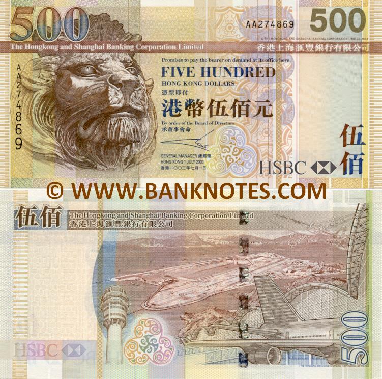 Hong Kong 500 Dollars 2003 Hong Kong Currency Bank Notes Paper Money
