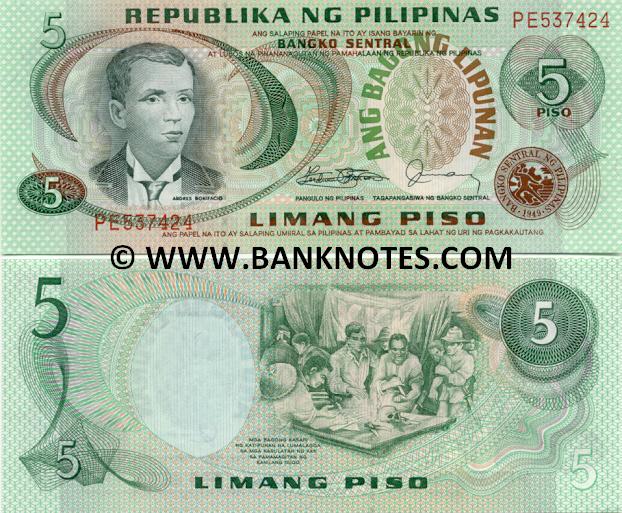 Philippines 5 Piso 1978 Philippine Currency Asian Bank Notes Paper 