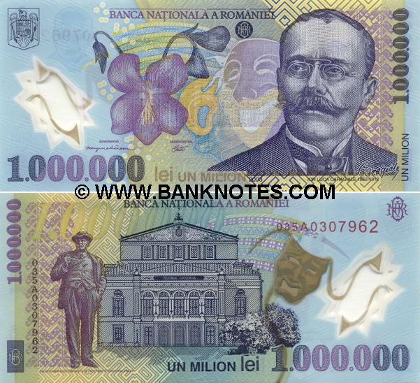 Romania 1 Million Lei 2003 Romanian Currency Bank Notes Paper Money