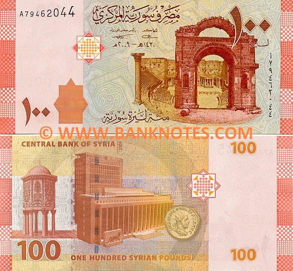 Syria 100 Syrian Pounds 2009 Syrian Currency Bank Notes Paper Money